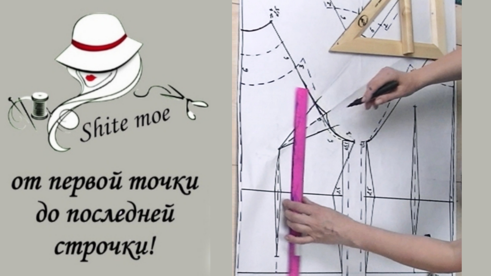 Продолжаем тему РЕГЛАН. На это  раз РЕГЛАН с нагрудными и талиевыми вытачками. Моя реклама. см опис.