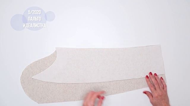 12_16. Пальто _ИДЕАЛИСТКА_. Видеоинструкция к журналу _Ya_Sew_ 5_2020.mp4