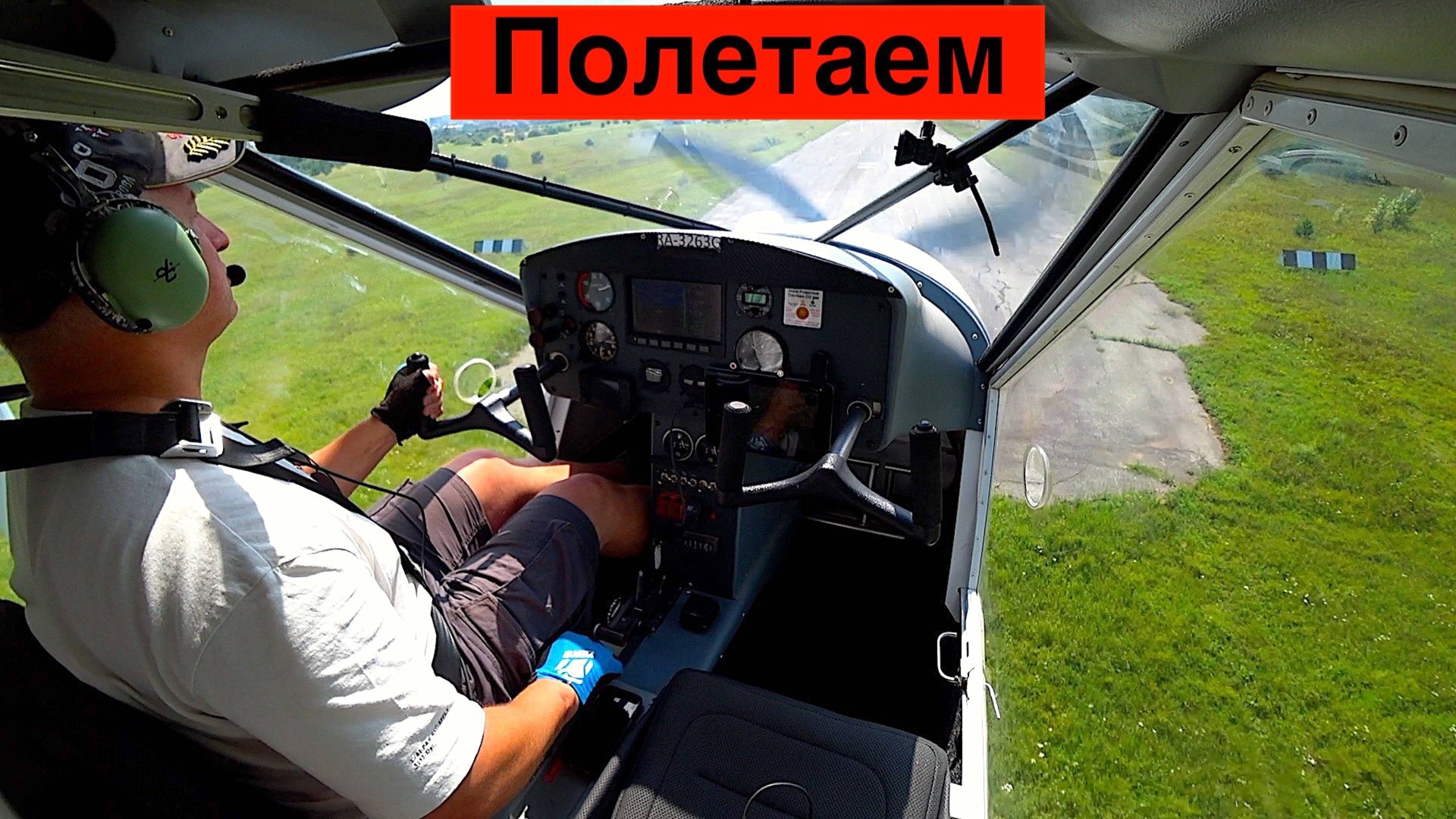 Аэропракт А22 // Проверяю камеры