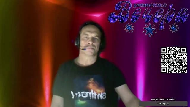 Мерцание звёзд