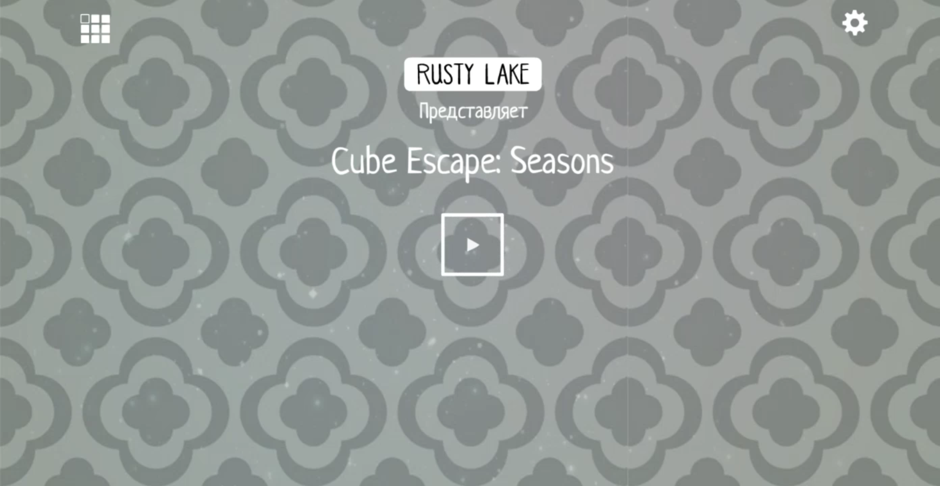 Cube escape: seasons #1