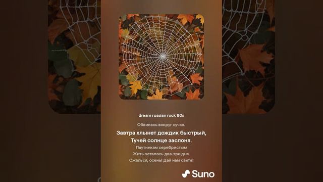 Дмитрий Кедрин — Бабье лето (8 дрим песен - рок, поп, регги,)