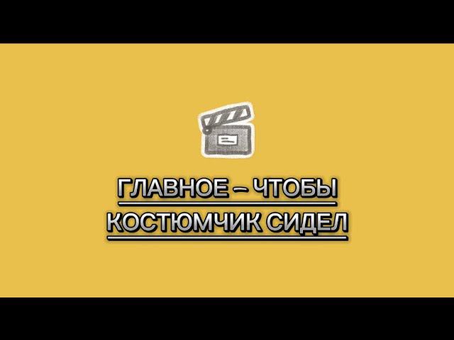 Тайсон — джеМПельмен
