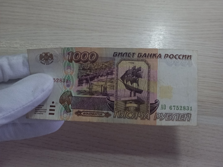 1000 рублей 1995 года. Стоимость банкноты в видео! #Shorts