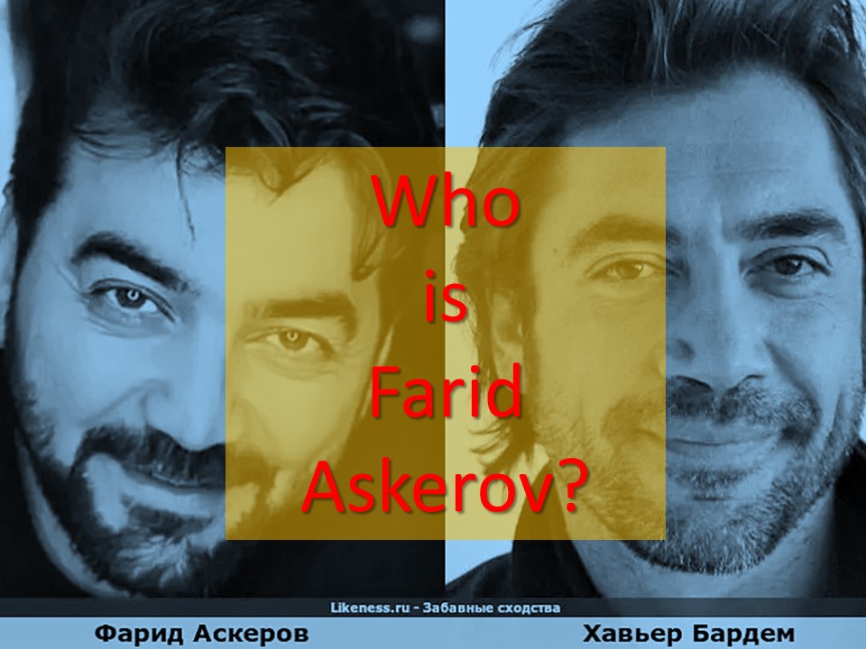 Кто такой Фарид Аскеров? Who is Farid Askerov? 
#Wikipedia_wake_up!