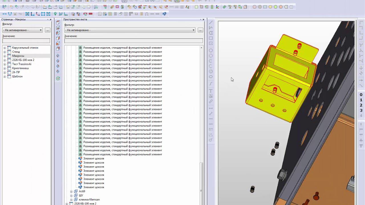 Создание макроса шкафа