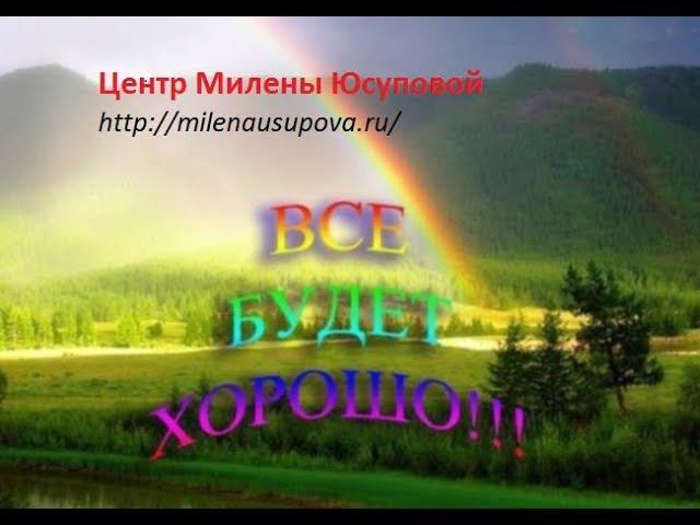 КАК НАВСЕГДА ИЗБАВИТЬ ОТ МАФЛОКОВ И ЛЯРВ