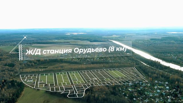 КП УСАДЬБА НАДЕЖДИНО - УЧАСТКИ ПО 7 СОТОК У КАНАЛА ИМ. МОСКВЫ