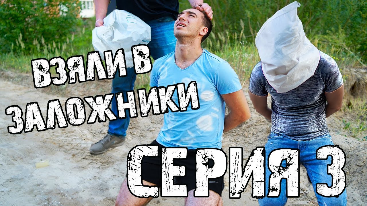 МЕСТЬ БАНДИТОВ ЗА ВЗЛОМ НОУТБУКА! ПОСЛЕДНИЙ РАЗГОВОР!?