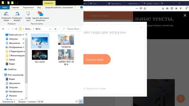 15. Добавляем блок с портфолио. Финализируем сайт-визитку на Тильде.mp4