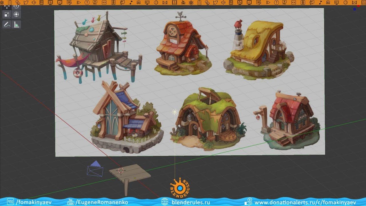 Моделирование домика. Игровой дизайн. Продолжение 2