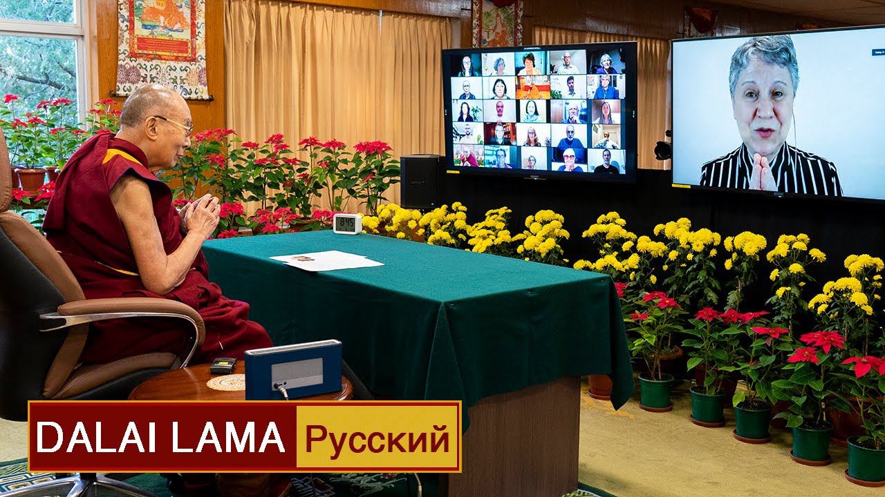 Далай-лама. Воспитание сердца в новом тысячелетии