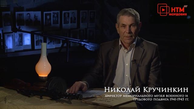 Помним Всех. Выпуск 6