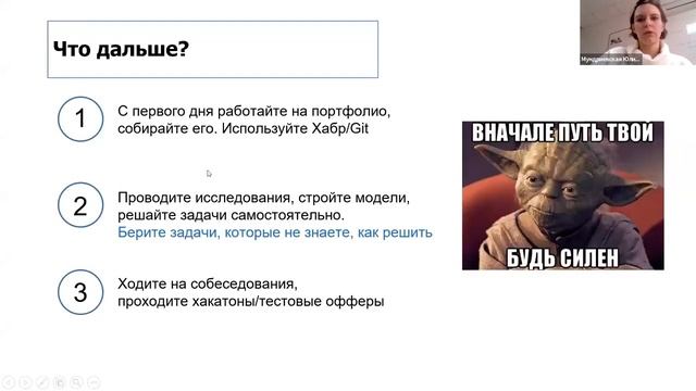 Финальная организационная встреча.mp4