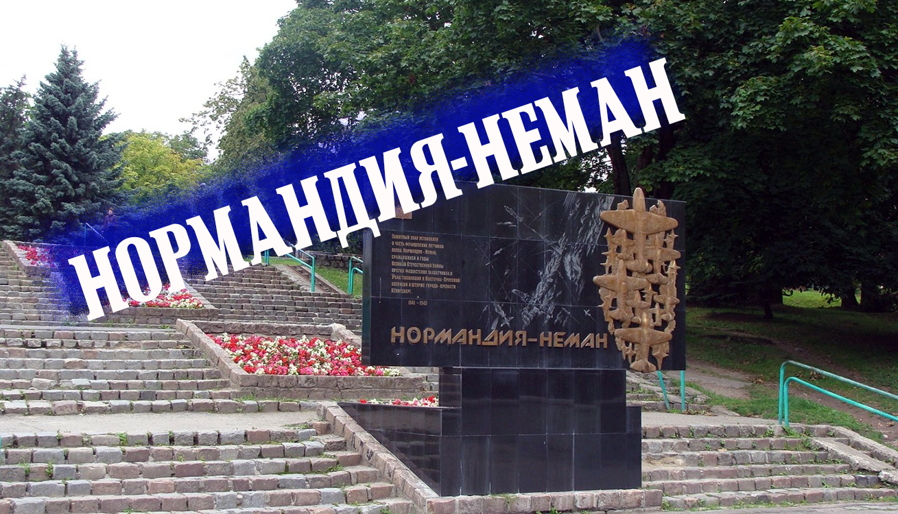 Марк БЕРНЕС - Воспоминание -Что ты Делаешь нынче французский собрат.