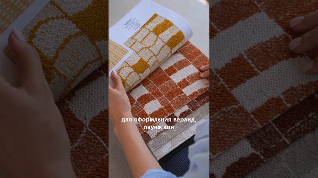 Выпуск 1: Outdoor-текстиль в ТРИО