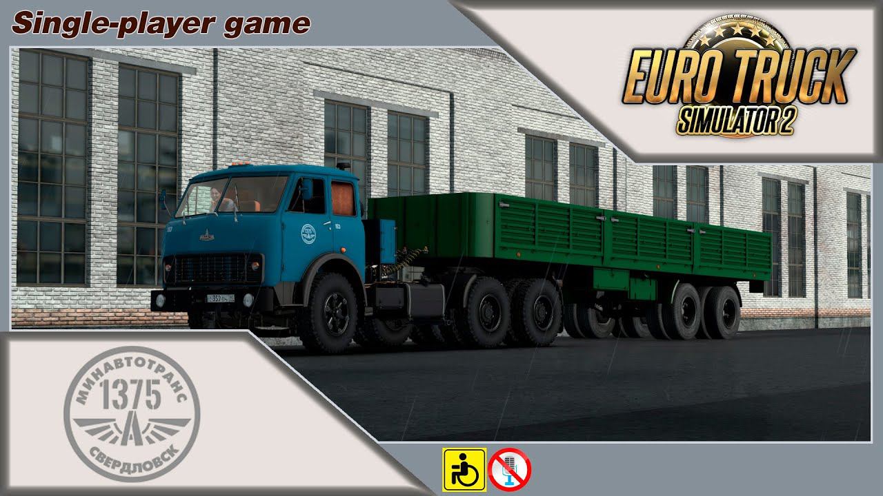 ETS 2 | АТП-1375 | Из Альметьевска в Салават (РСФСР) I На МАЗ-515В.