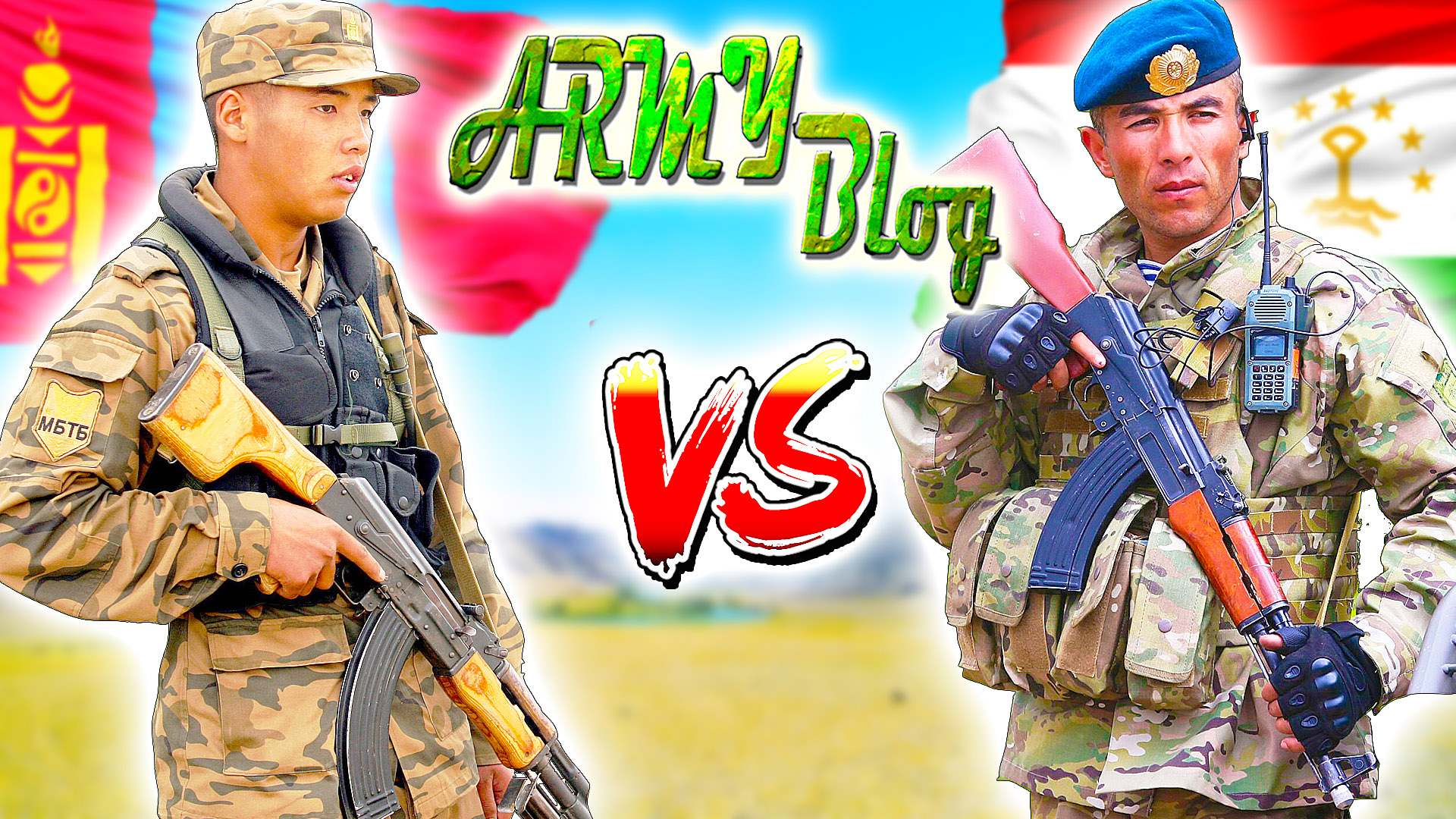 МОНГОЛИЯ vs ТАДЖИКИСТАН ⭐ Кто сильнее? Сравнение армий