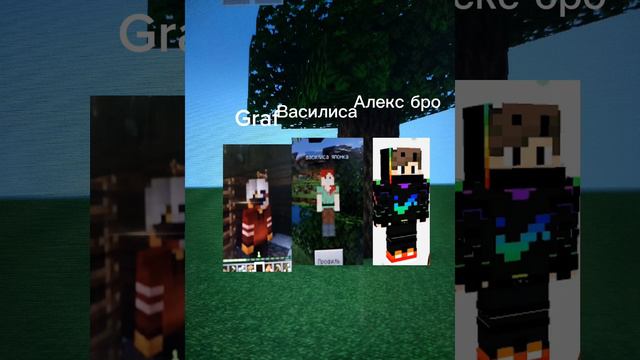 фильм Майнкрафт фильм роливая игра.