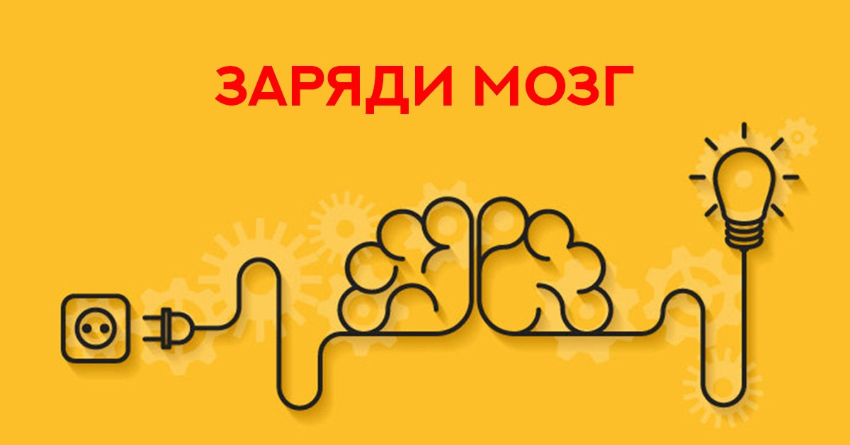 Онлайн-курс - " Как научить ребенка читать быстро и с умом".