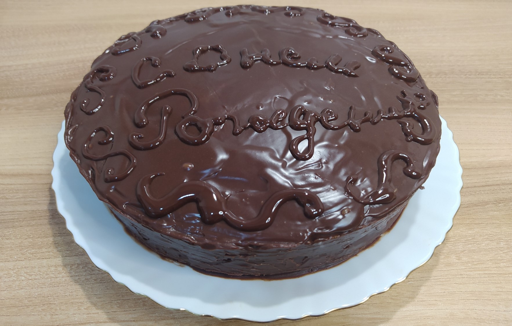 Торт ПРАГА | Шоколадный Торт на День Рождения!