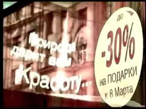 Подделка косметики для супермаркетов и бутиков