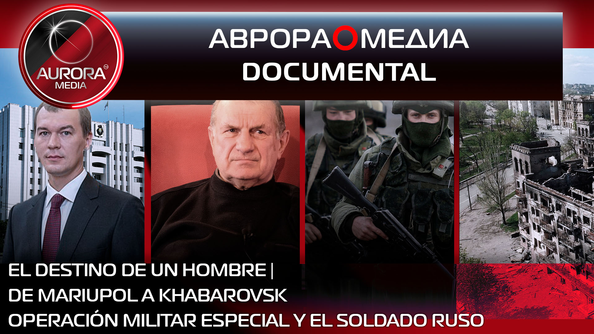 [PELÍCULA⭕DOCUMENTAL] DESTINO HUMANO: MARIUPOL - KHABAROVSK | TU Y SOLDADO RUSO