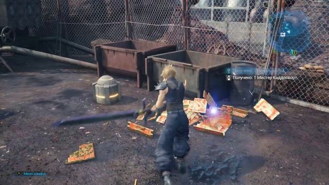 Final Fantasy VII Remake Intergrade (Прохождение 24 )