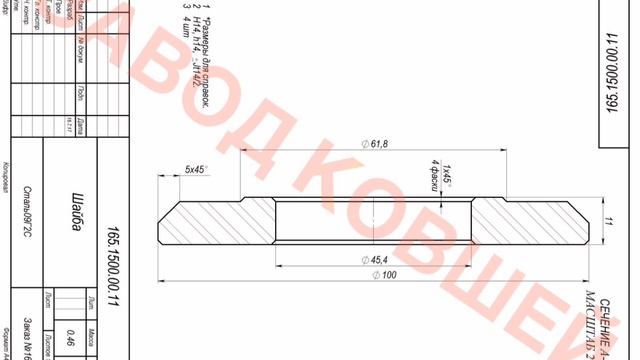 Чертеж заднего ковша 1500 мм на JCB4CX с полной деталировкой. Бери и собирай! Каждому городу России