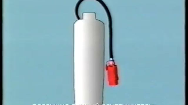 Первичные средства пожаротушения