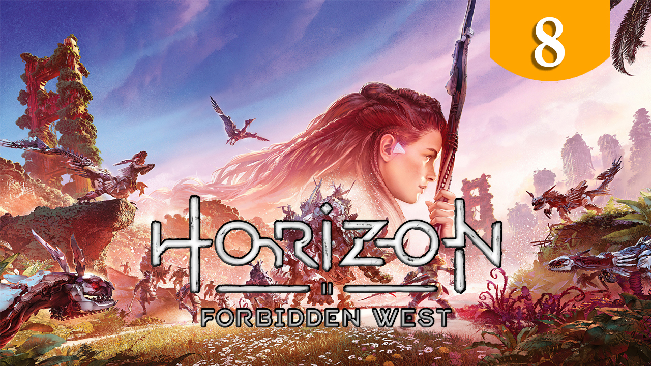 Сайленс и Аид ➤ Horizon Forbidden West ➤ Прохождение #8