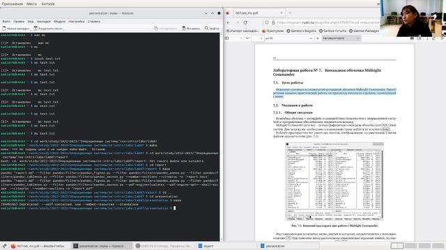 Презентация 07