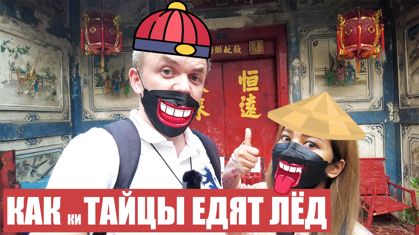 Гуляем по красивым улицам Бангкока. Таиланд. 2022