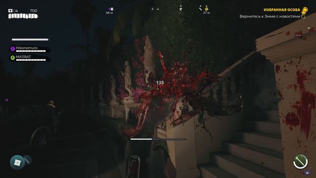 [PC] [7] Dead Island 2 Co-oP - Избранная особа