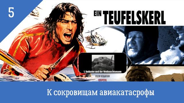 Кассовые фильмы в СССР - 1982г.