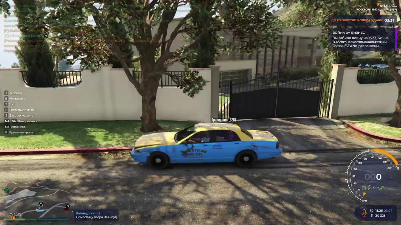 ⚡GTA 5⚡  LIVEИГРА С ПОДПИСЧИКАМИ