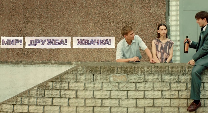 Содержание 2 серии сериала Мир, дружба, жвачка (3 сезон) (РФ, 2023)