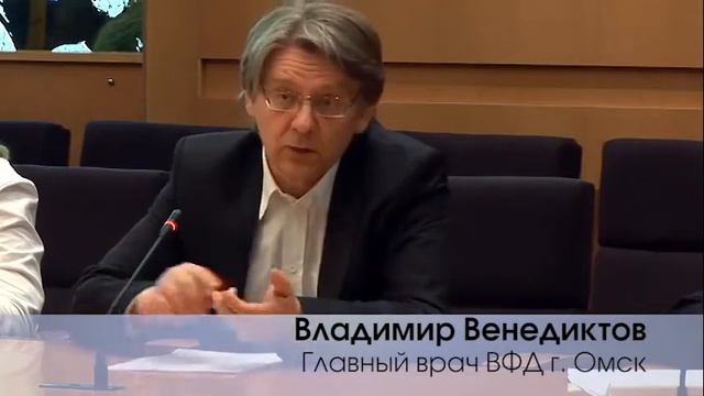 Итоги III Всероссийского конгресса с международным участием «МЕДИЦИНА ДЛЯ СПОРТА  2013»