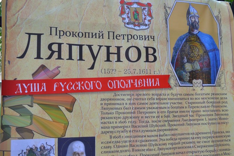 О иезуитах, памятниках в РФ и кто диктует волю и условия. Патриарх и воевода.
