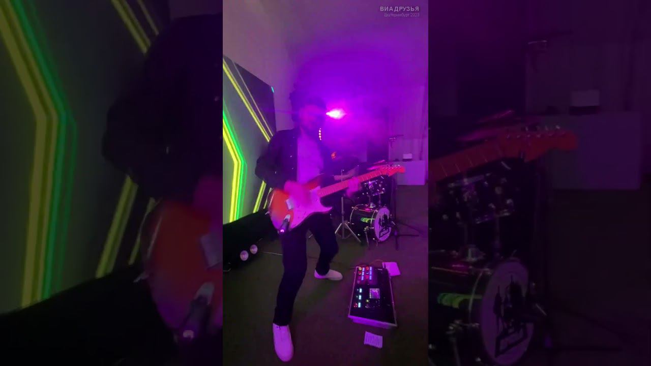 ВИА Друзья   09-09-23 Боровский - Седая Ночь