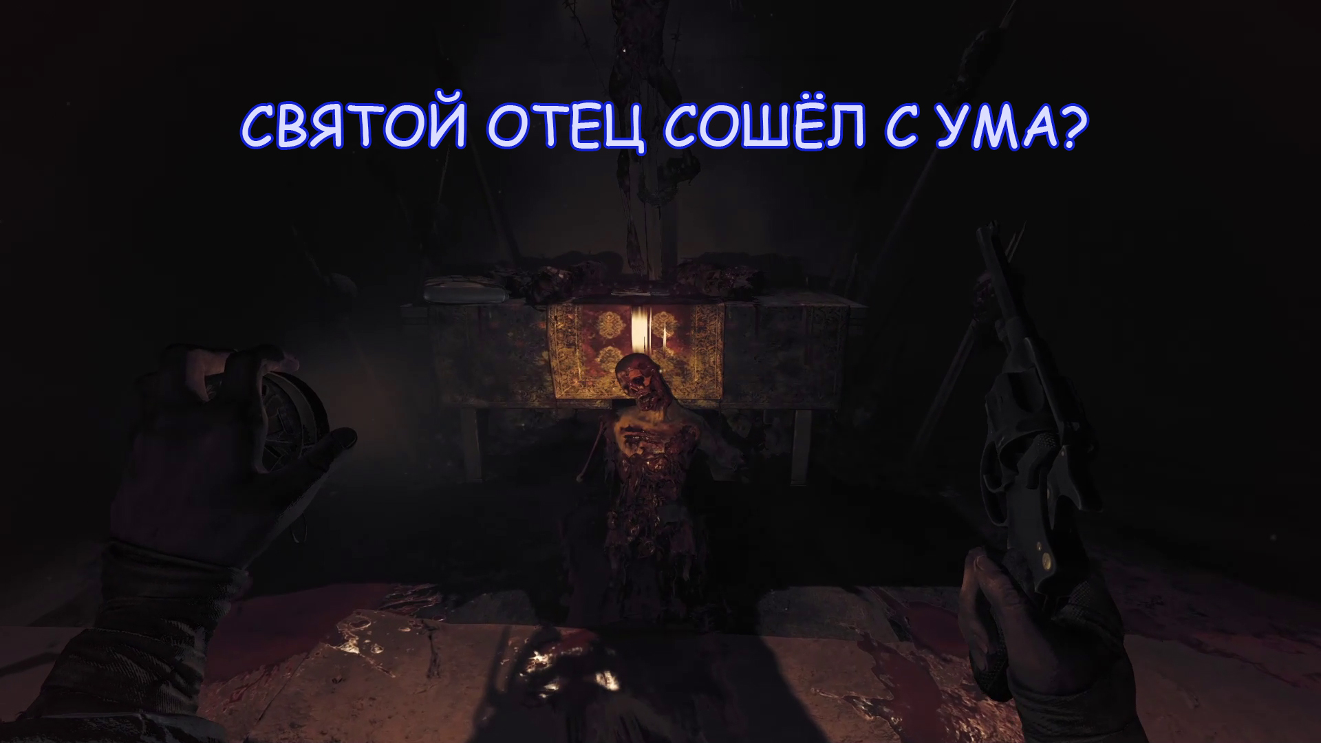 8) Amnesia: The Bunker (Ремонтный цех... Нашёл гаечный ключ)