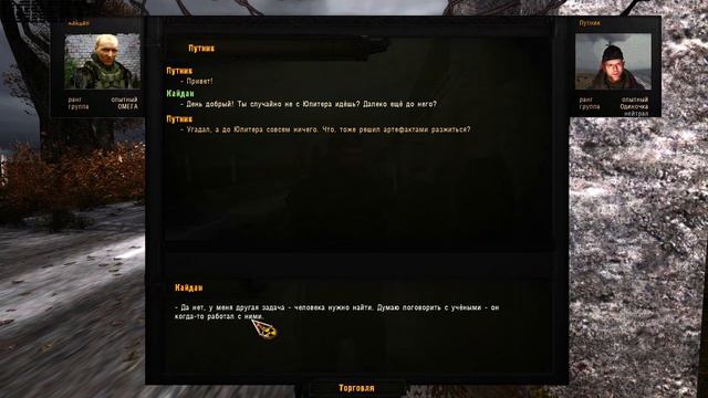 ▶S.T.A.L.K.E.R.: Вариант "Омега". Водохранилище и Окрестности Юпитера. #3