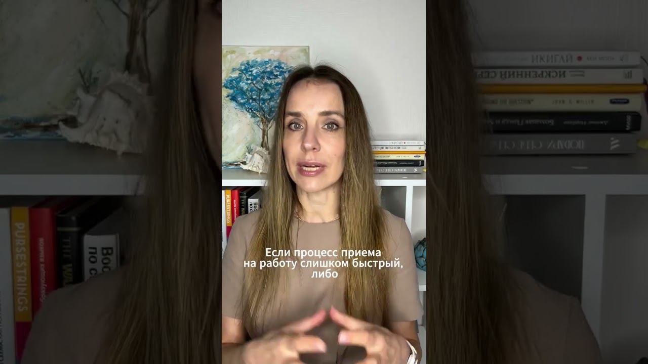 3 признака токсичных компании #коучинг #бизнесконсалтинг #разбор #токсичнаякомпания