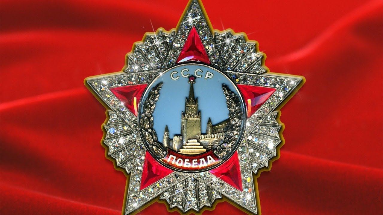 День ПОБЕДЫ 2022