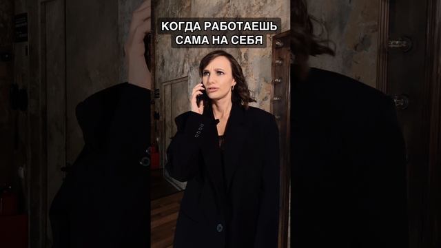 ReelsBanda: провокационный рилс от Жени Резниченко