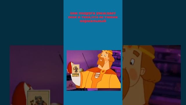 у кого жиза,девочки? #юмор #таро #расклады #астрология #эзотерика #карты #натальнаякарта