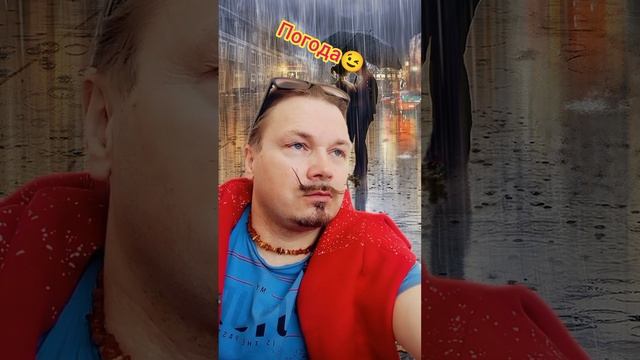 Народная примета?