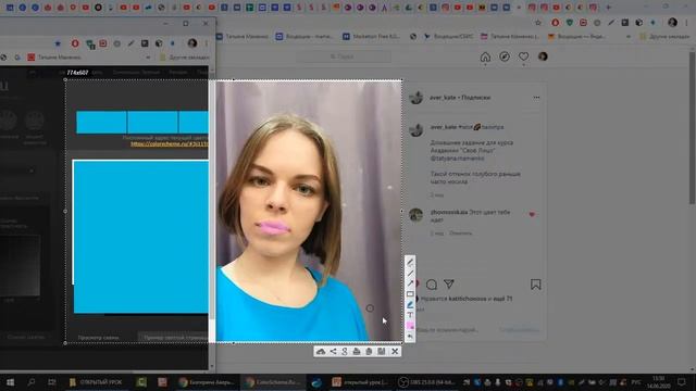 КЛЮЧЕВЫЕ ОТТЕНКИ колорита Чистое Лето. Ответы на вопросы. Проект "Моя палитра" с Татьяной Маменко