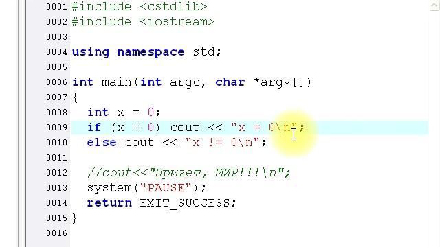 Равно или не равно