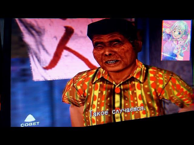 обзор на shenmue шенму 2 (перезалив)